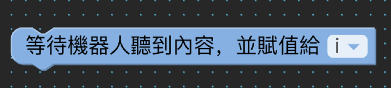 AI 感測方塊 – Nuwa Support