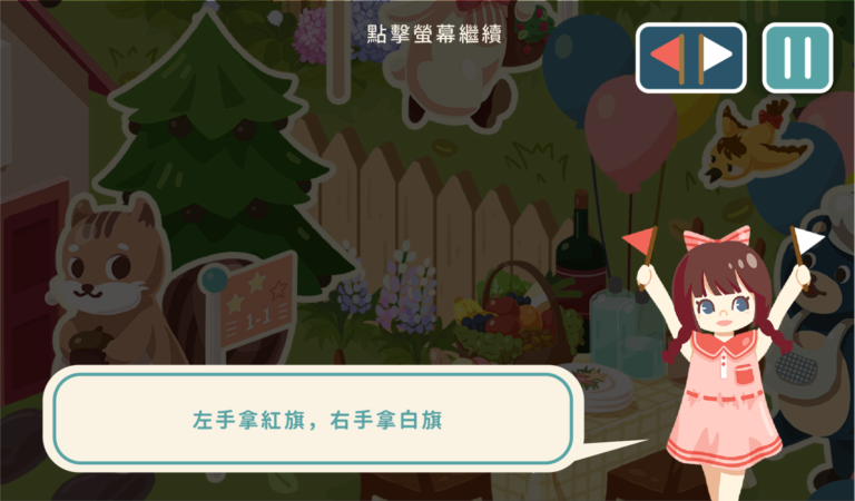 Interactive Games – NUWA Support