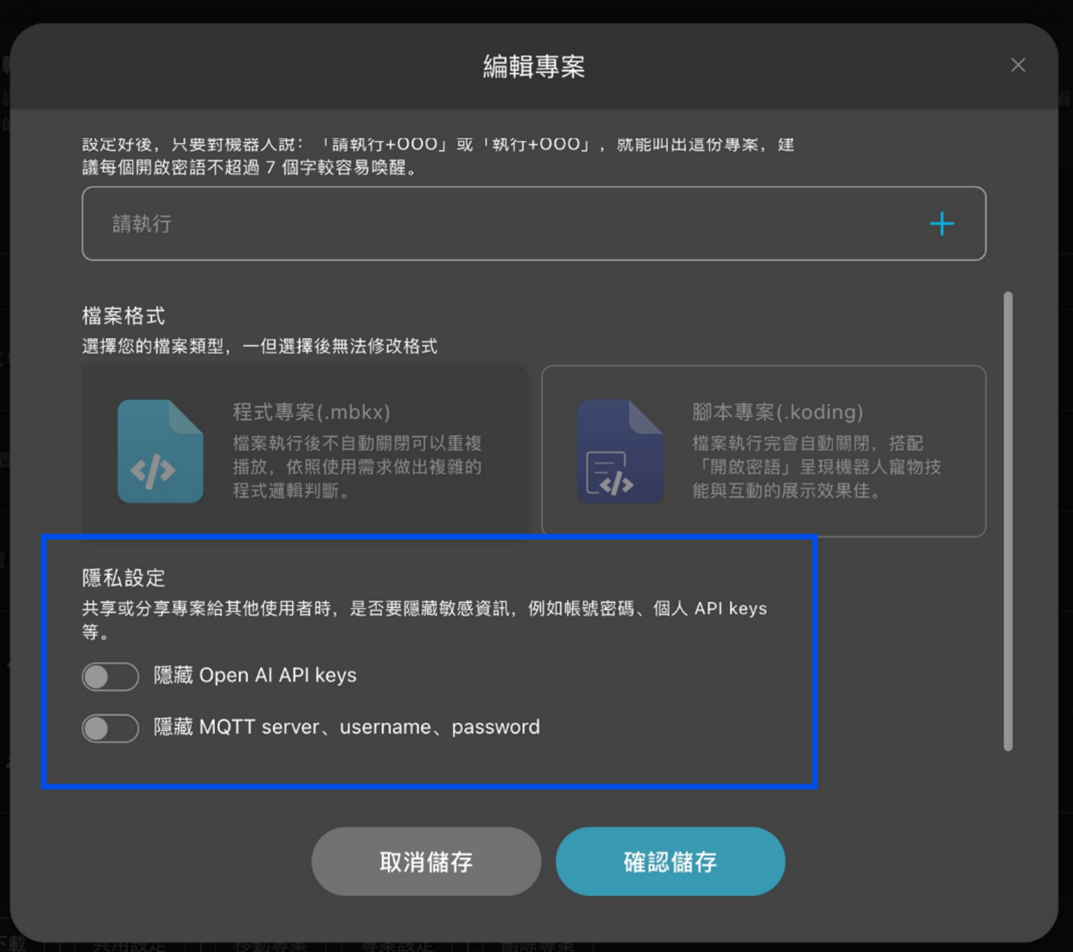 OpenAI方塊 – Nuwa Support
